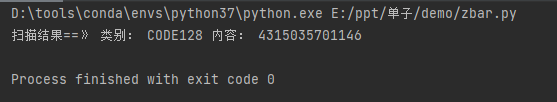 使用python检测条形码和二维码python判断终端输入的18位条形码是否合法 Csdn博客 2638