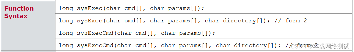 Vector - CAPL - 与bat或exe交互_如何通过cmd运行capl脚本-CSDN博客