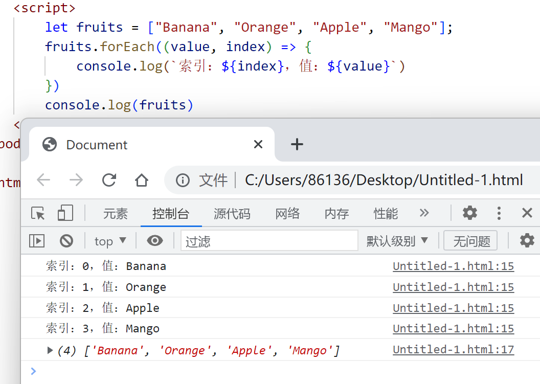 Javascript数组和字符串的方法总结javascript 字符串数组 Csdn博客