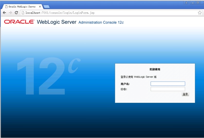 Weblogic12c 单节点安装 + war包和数据源部署_weblogic控制台部署war包-CSDN博客