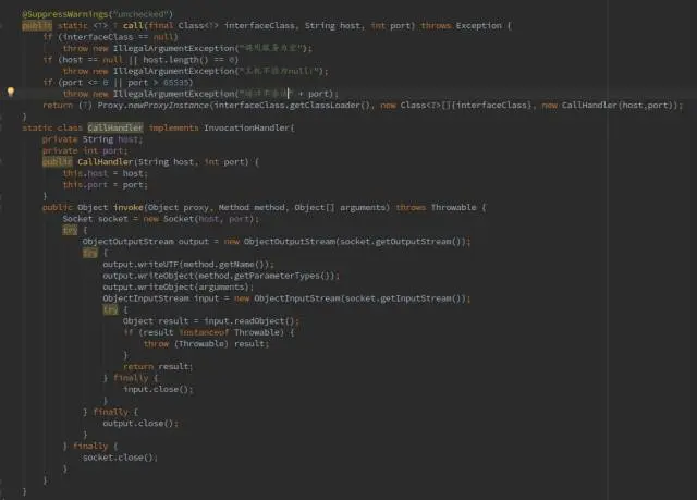 JAVA RPC：从上手到爱不释手-CSDN博客