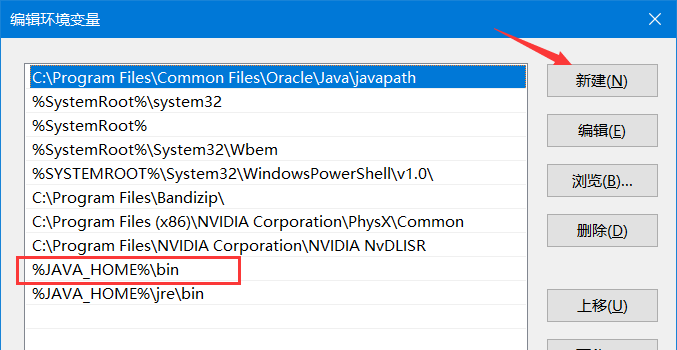 Win10安装JDK11过程及配置_jdk11环境变量配置win10-CSDN博客