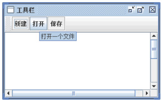 java swing jtoolbar_Java Swing JToolBar：工具栏组件-CSDN博客