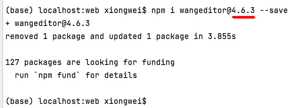 Spring Boot + Vue3前后端分离实战wiki知识库系统＜十＞--文档管理功能开发二_《springboot vue3 前后端分离实战wiki知识库系统》完整资料-CSDN博客