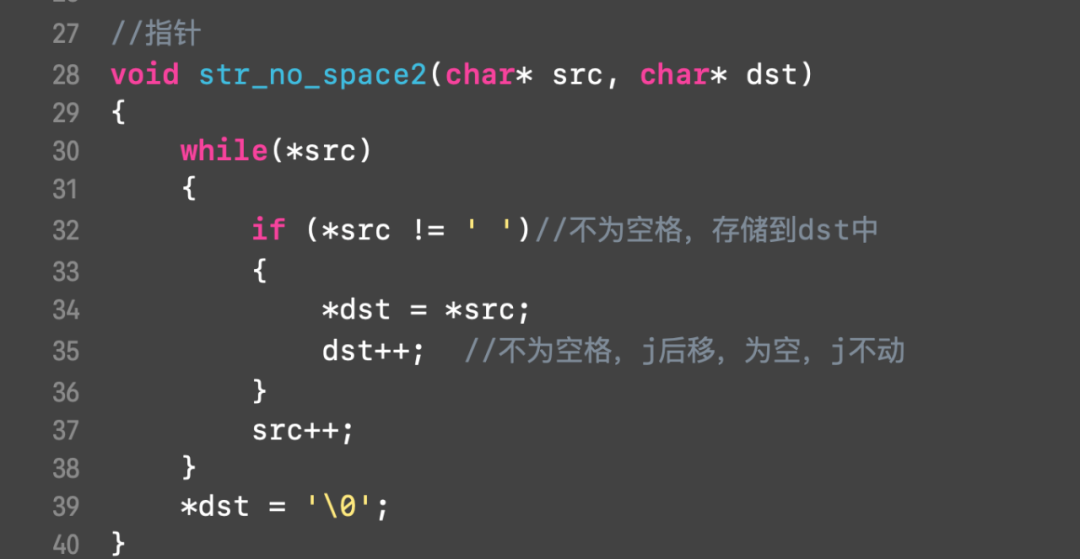 C String Substr C语言 指针string处理函数? Csdn博客