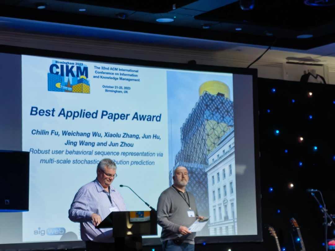 CIKM 2023最佳应用论文：多时间尺度分布预测的用户表征学习方法-CSDN博客