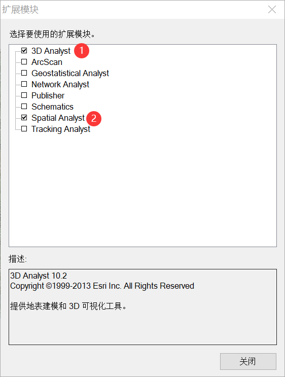 ArcMap制作3D地形图_arcmap三维视图-CSDN博客