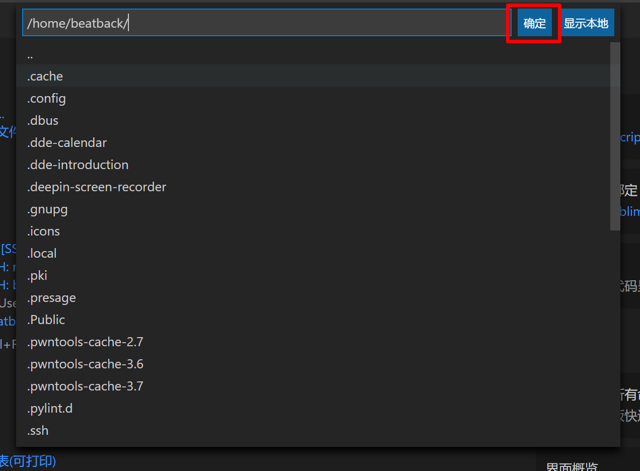 vscode远程提交代码至Hadoop集群_vscode如何链接hdfs-CSDN博客