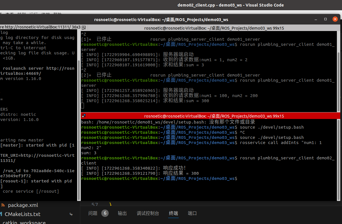 【ROS学习】快速入门（1）——基础通信机制_ros 节点通信-CSDN博客