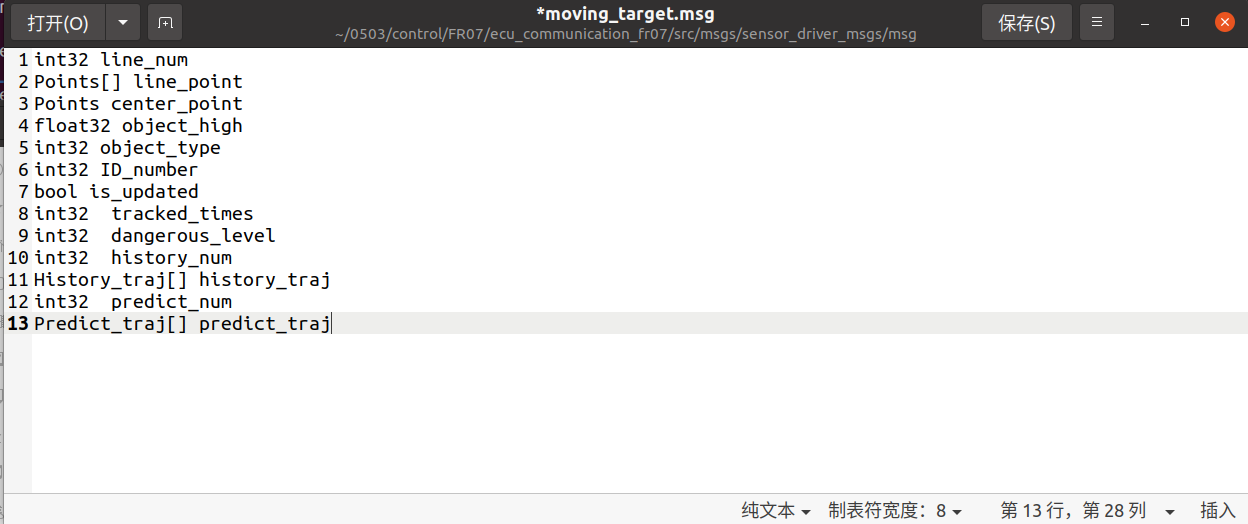 【debug】ROS2编译msg一个特别无语的问题：string index out of range_message=string index out of range-CSDN博客