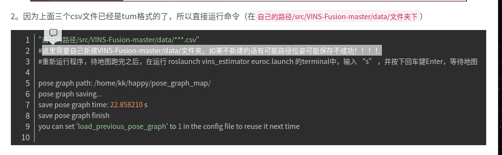 自己装evo，并配合vins-fusion做了轨迹误差计算（vinsfusion位姿保存输出到csv文件）_vins-fusion运行结果保存-CSDN博客