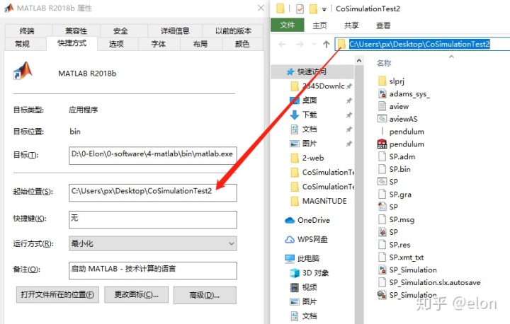 fvdm 跟驰模型 matlab仿真_如何实现Matlab--Adams联合仿真-CSDN博客