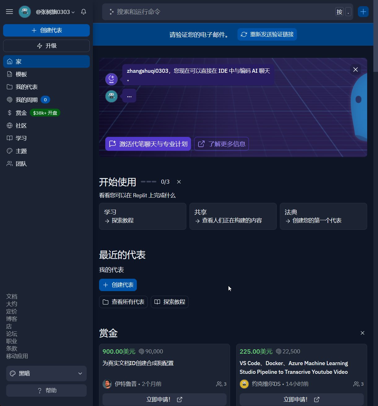 Replit 免费服务器_replit免费服务器-CSDN博客