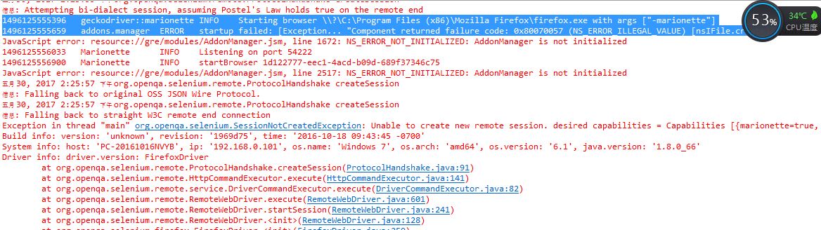Selenium 3.0 Firefox Environment Construction - Programmer Sought