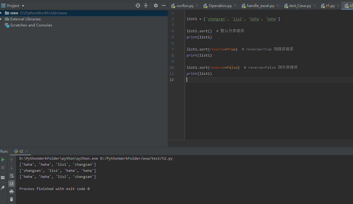 python：list列表操作及对应方法_python list取值-CSDN博客