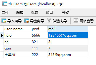 python测试开发django（14）--JsonResponse返回中文编码问题-CSDN博客