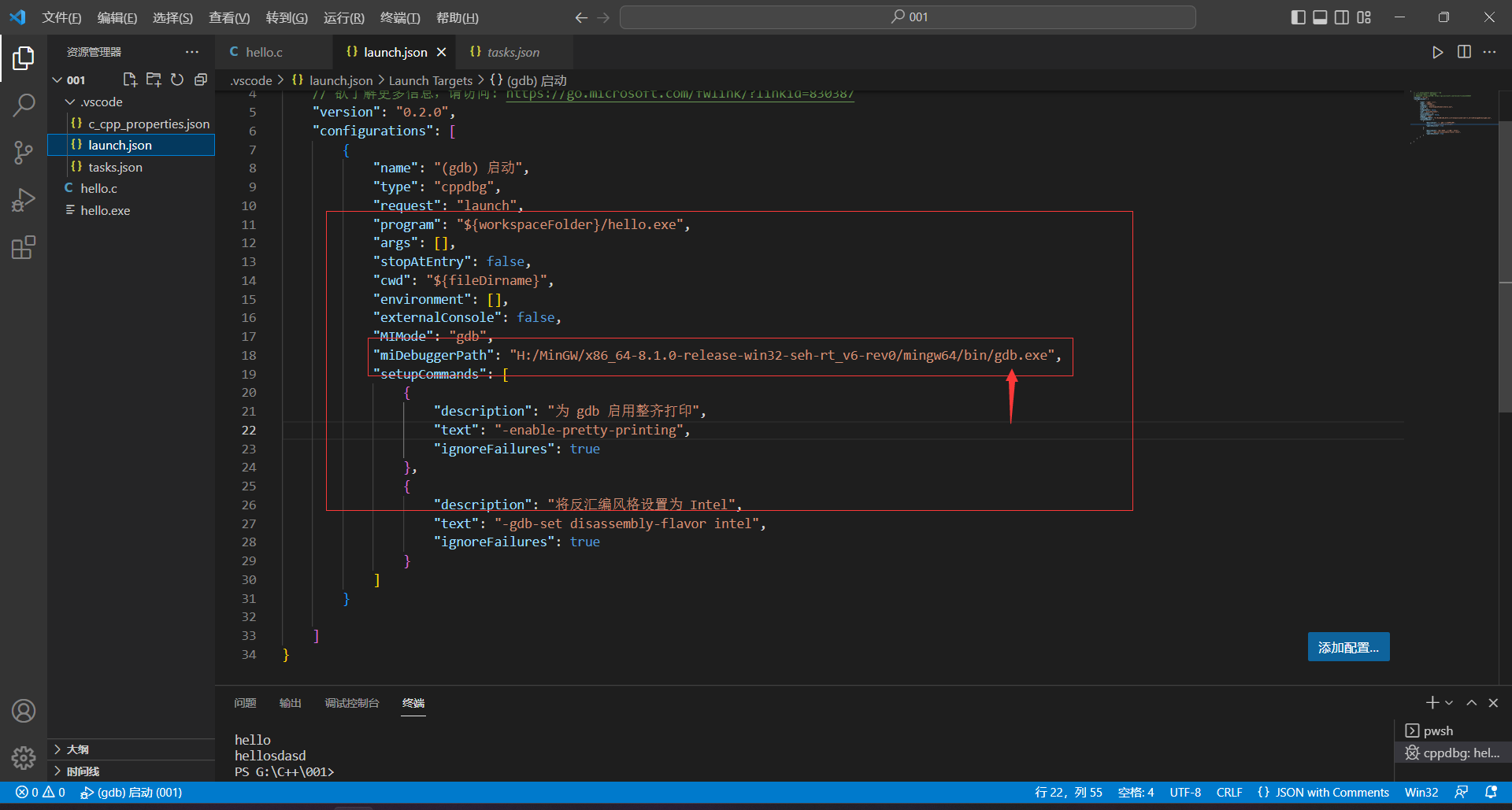 VS Code Unable To Start Debugging The Value Of MiDebuggerPath Is vs-code-unable-to-start-debugging-the-value-of-midebuggerpath-is