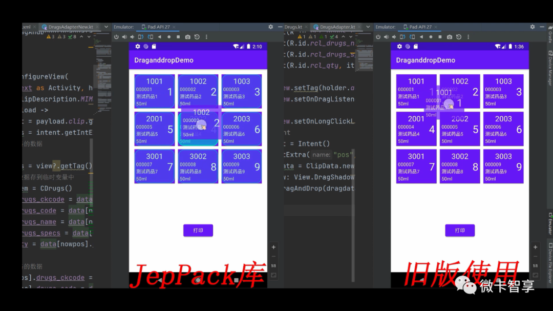 Android JetPack--拖拽DragAndDrop使用及和旧版对比-CSDN博客