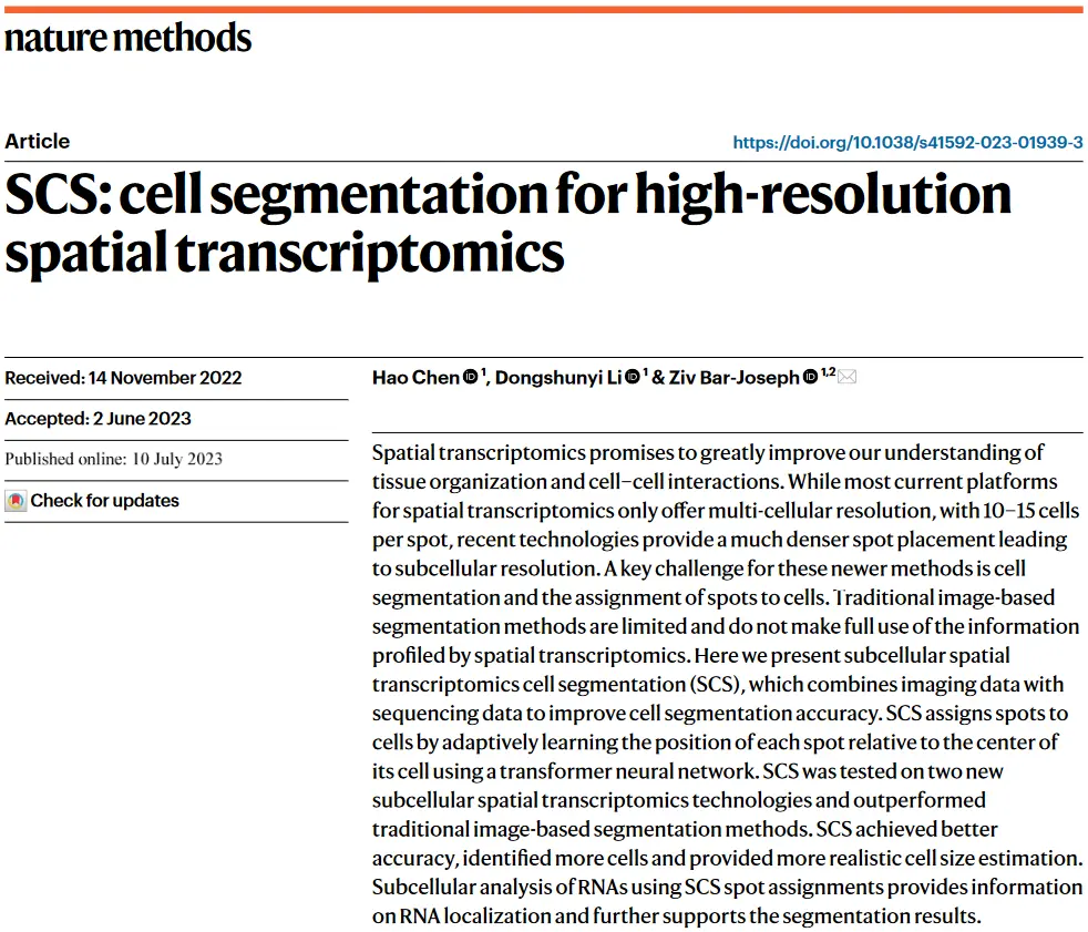ISS空间转录组的细胞分割算法汇总(stardist、cellpose、QuPath、SCS)_空间组学-iss-CSDN博客