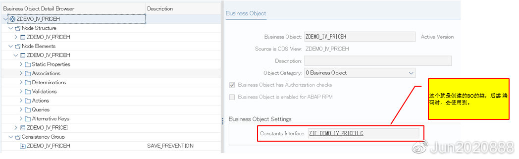 浅谈CDSView+Odata+BOPF_cds+bopf-CSDN博客