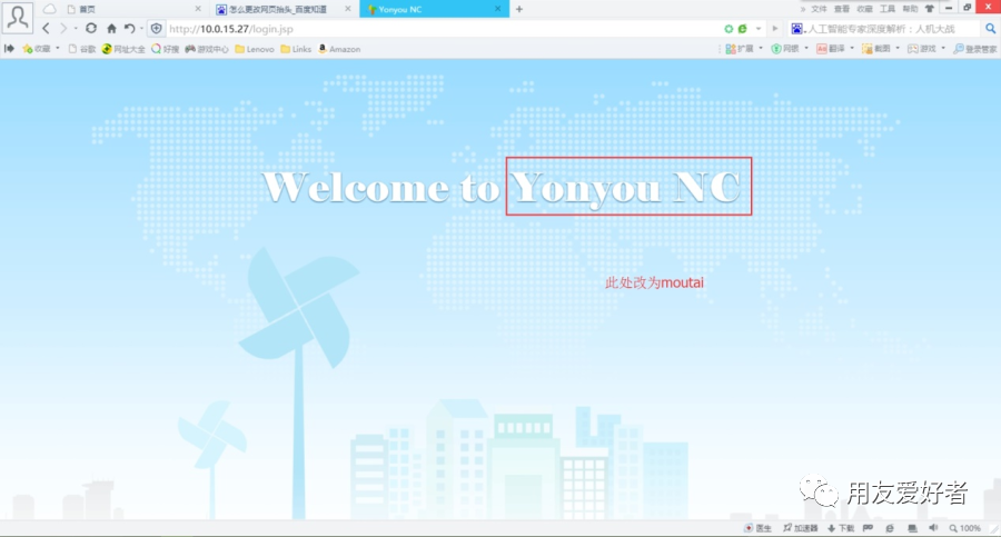 wpf 图标更换后不变_用友NC65如何更改系统logo图标-CSDN博客