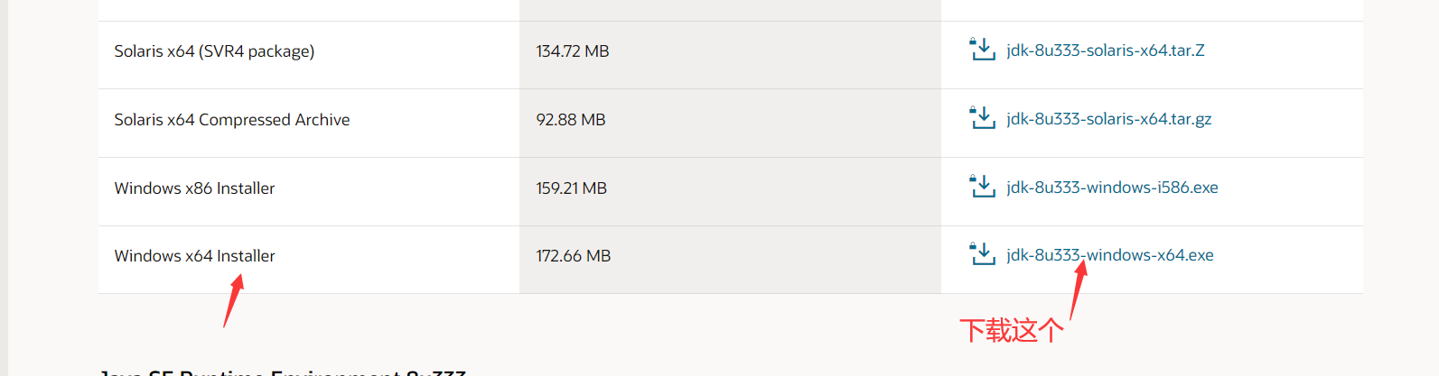 java 1.8（jdk1.8安装教程)_java1.8-CSDN博客