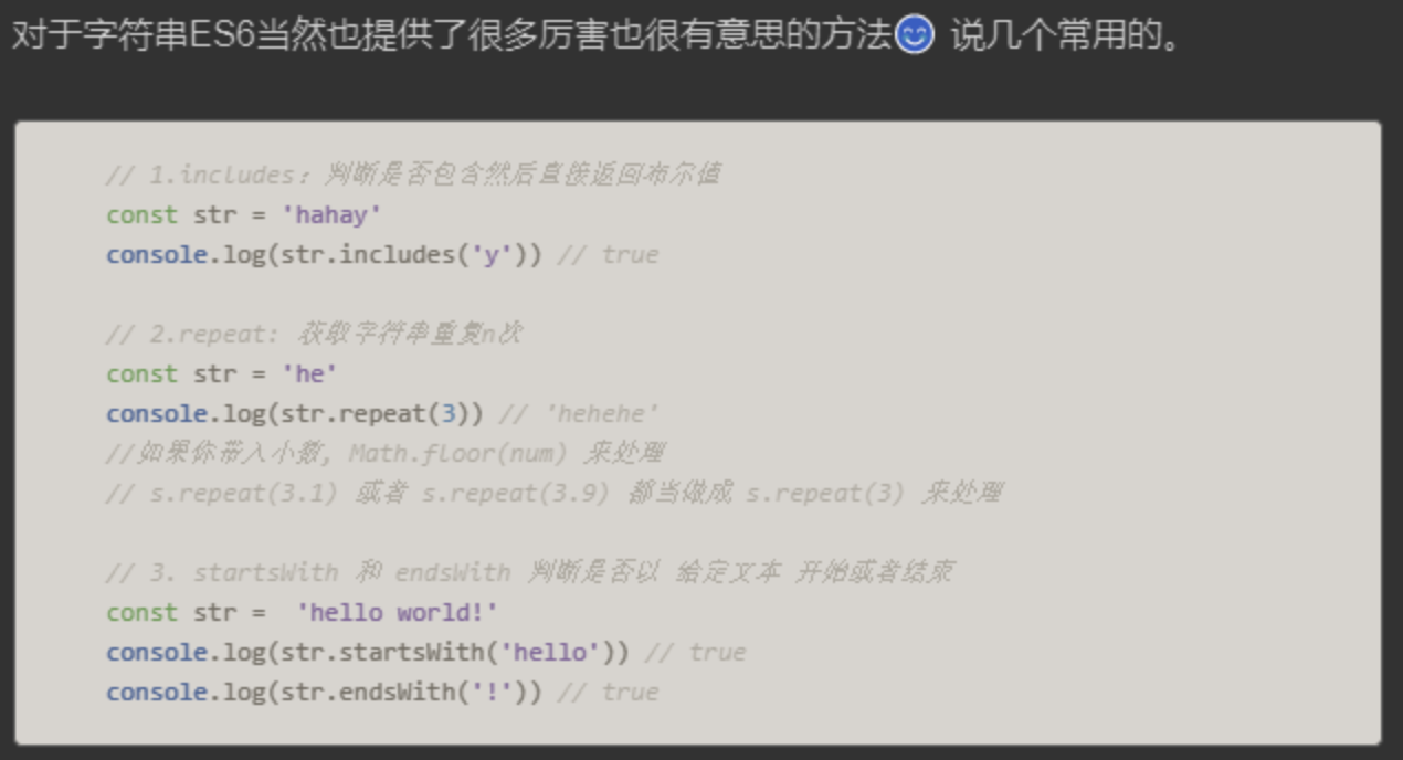 Es6之模板字符串 Csdn博客
