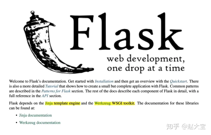 Flask官方文档学习--从零开始解读（一）-CSDN博客