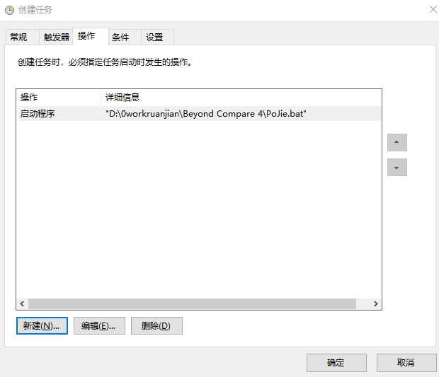 BeyondCompare4下载安装使用_beyond compare4下载 csdn-CSDN博客