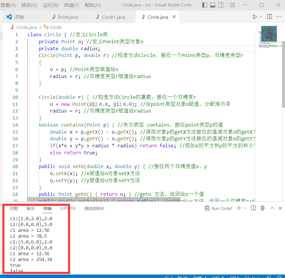 习题：设计一个圆Circle类，包含圆心和半径两个数据成员。①编写合理的构造方法。_4、设计一个圆circle类,包含圆心和半径两个数据成员。 1)编写合理的构造方法。 2)-CSDN博客