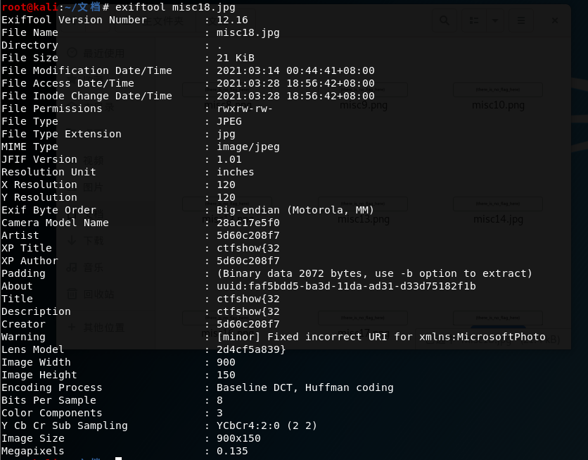 ctfshow-misc入门 1-30_ctfshow misc30-CSDN博客