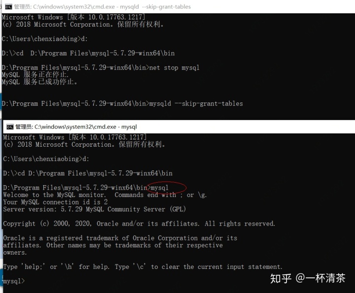 忘记了sqlyog的用户名和密码_mysql 5.7密码忘记如何找回-CSDN博客
