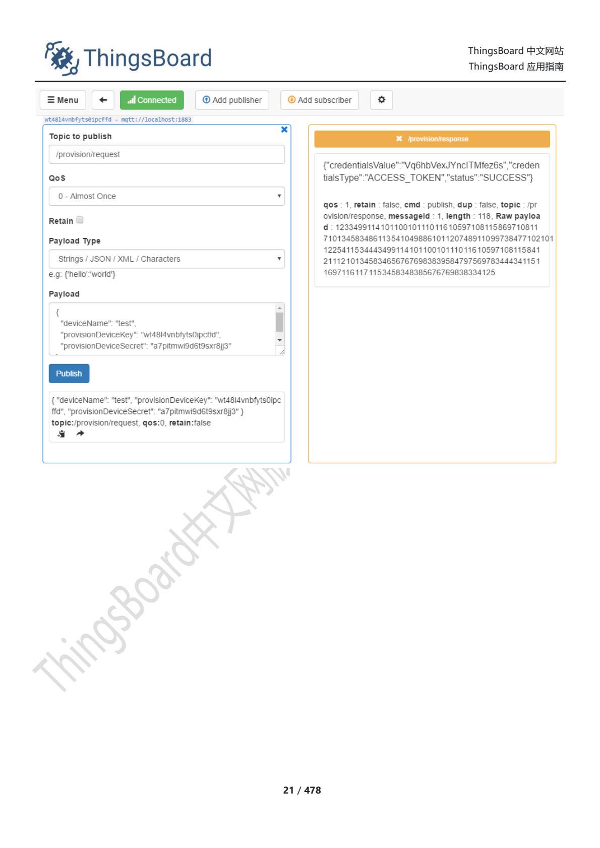 ThingsBoard设备-CSDN博客