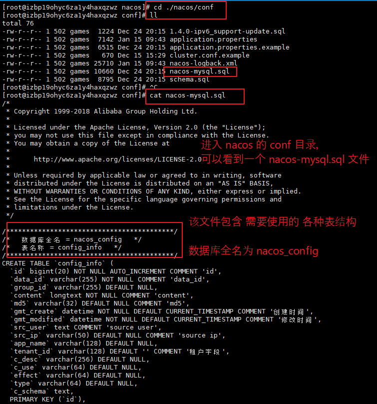 6.SpringCloud -- 注册中心与配置中心 Nacos、网关 Gateway_基于nacos nginx gateway springcloud 微服务架构-CSDN博客