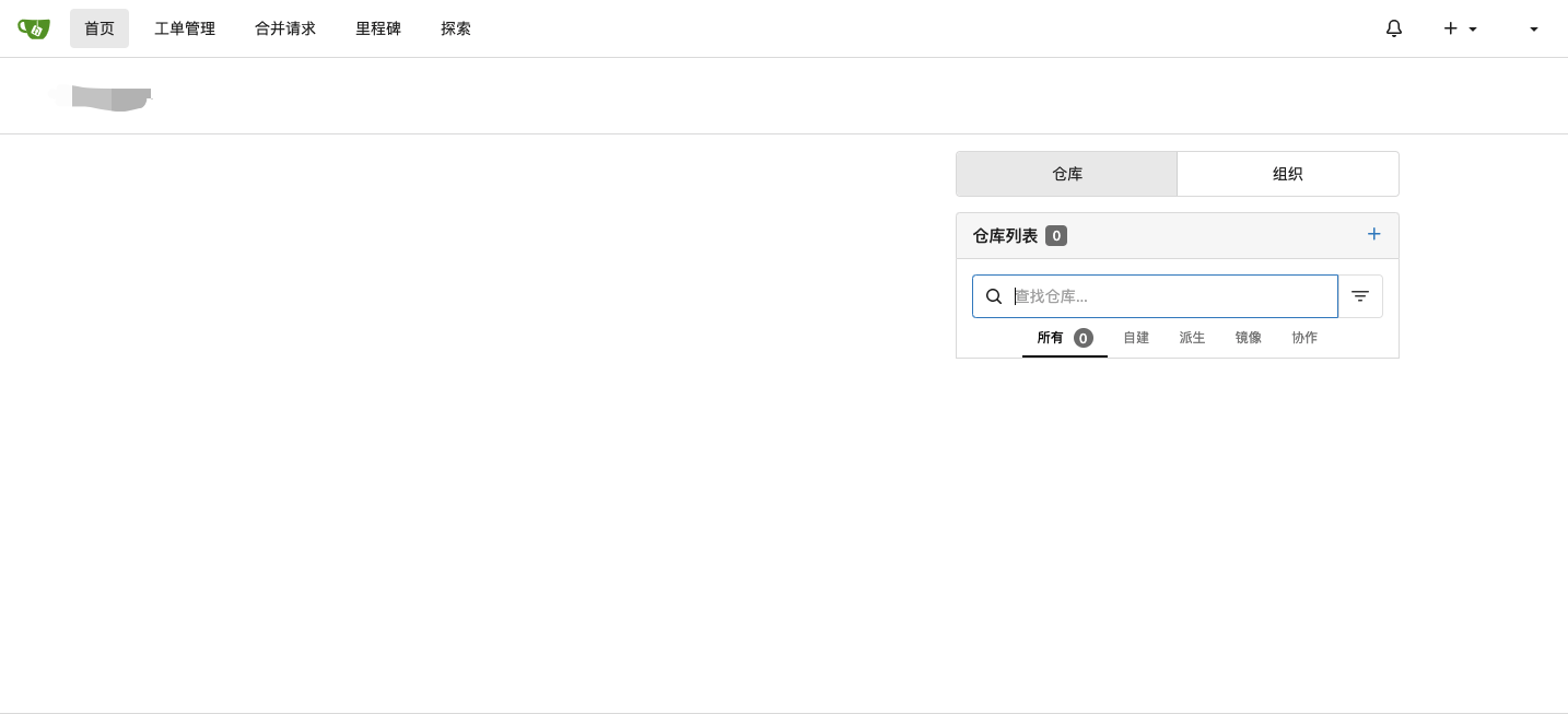 使用docker搭建最新版本的gitea，并配置HTTPS访问_--privileged=true-CSDN博客