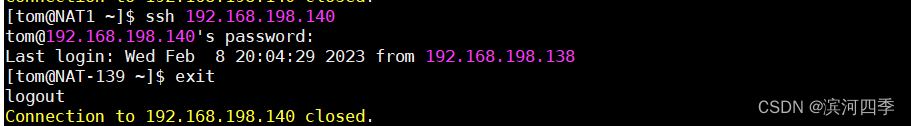 【linux】ssh远程终端连接工具（ssh基本用法、ssh服务认证类型、ssh服务常见配置、常见配置总结、远程拷贝scp命令）ssh终端 3277