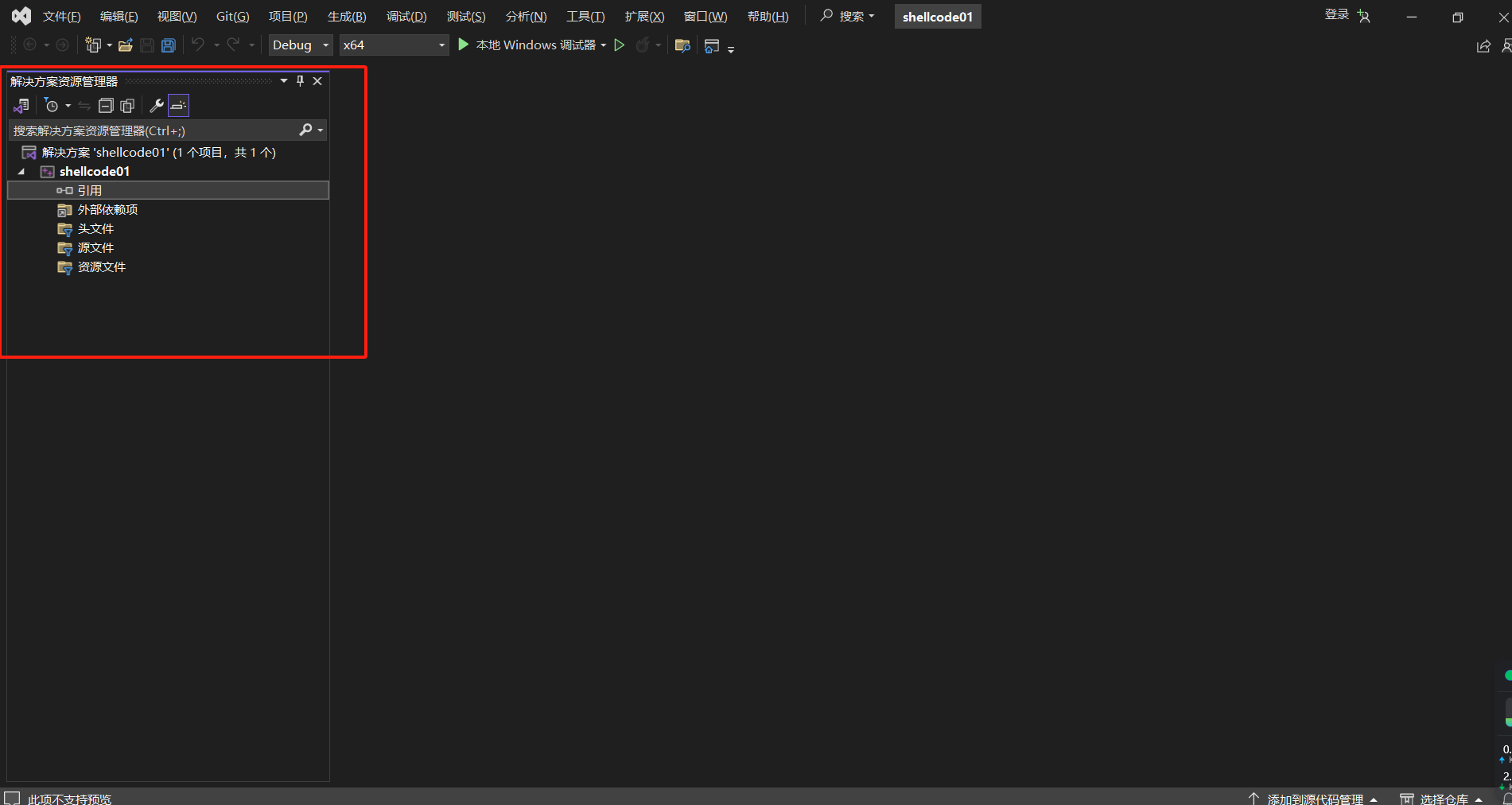 C2远控之初探shellcode_外联c2-CSDN博客