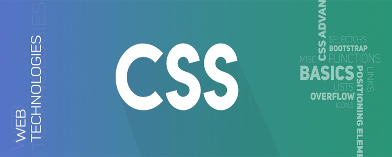 Css 竖行进度图css实现横向与竖向进度条效果的方法web前端开发css进度条 Csdn博客