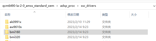 高通平台sensor学习_高通c4290 sensor-CSDN博客