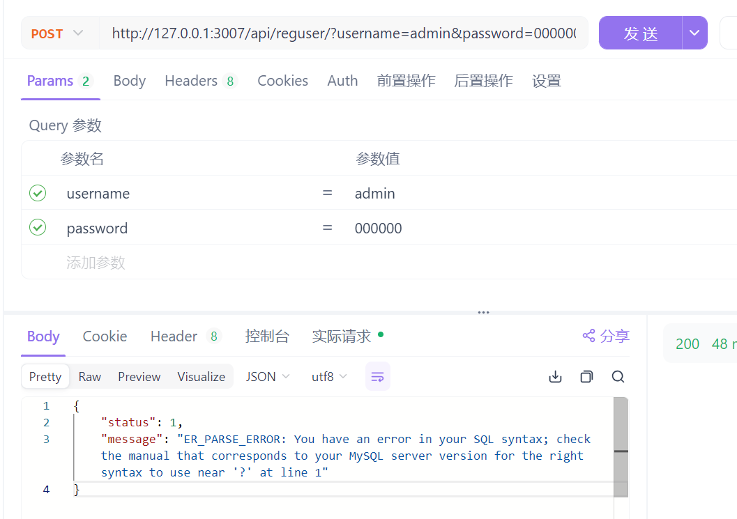 nodejs中post请求方式，req.body为空_node post请求 query为空-CSDN博客
