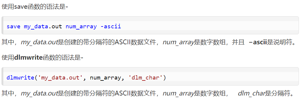 6-Matlab数据导入、导出_matlab的代码如何导出-CSDN博客