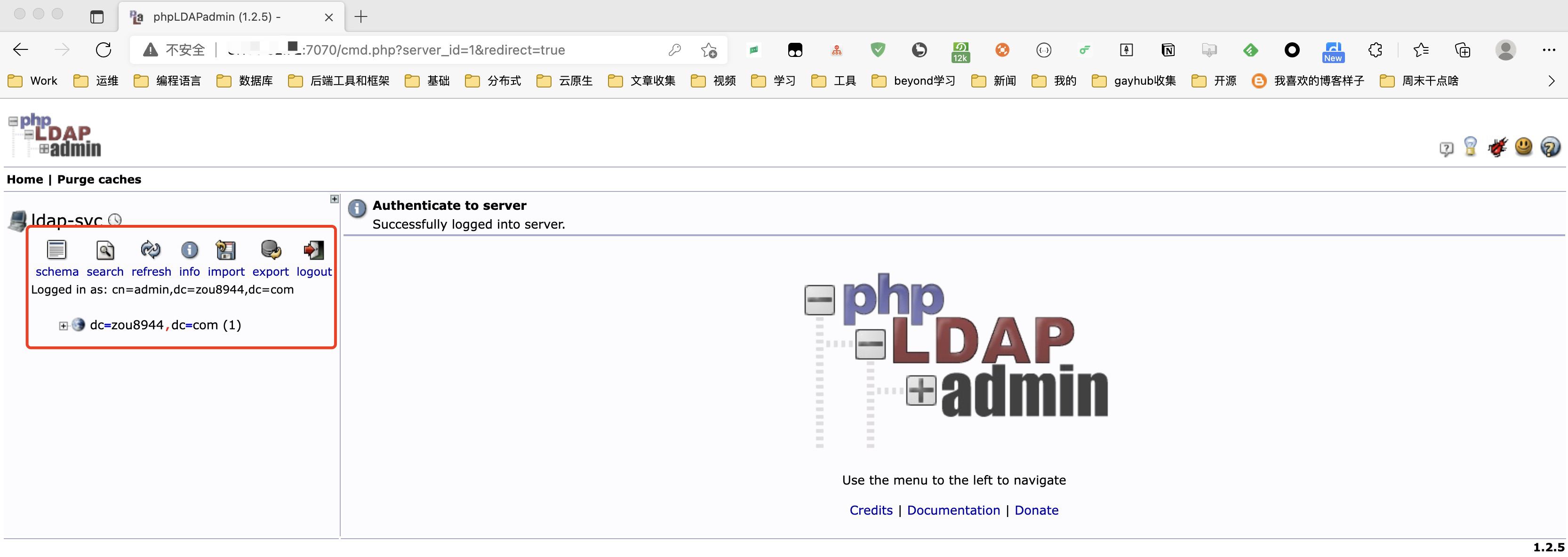 可能是最详细的LDAP讲解-CSDN博客