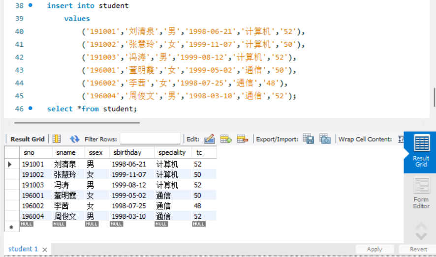 学生信息数据库stusys)的表结构和样本数据 Csdn博客
