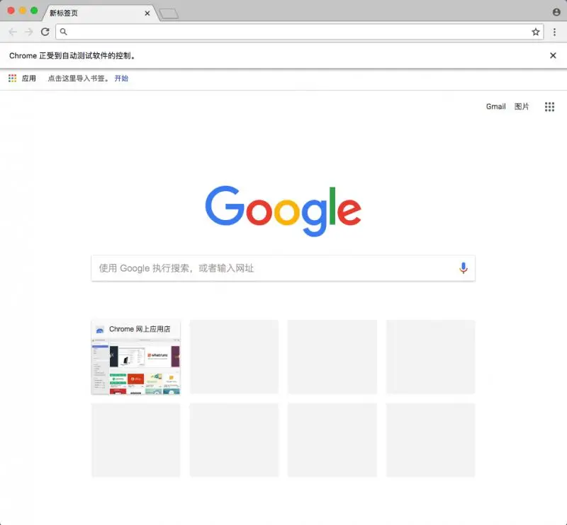 Python 爬虫利器之 Pyppeteer 的用法_python pyppeteer-CSDN博客