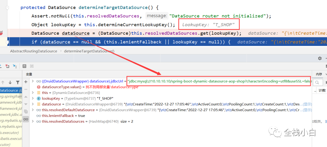 Springboot集成多数据源的几种方式springboot实现多数据源 Csdn博客
