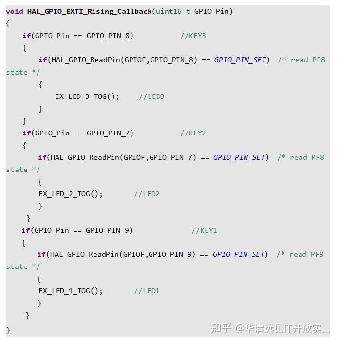 stm32mp1 Cortex M4开发篇13：扩展板按键外部中断_华清远见实验指导书-CSDN博客