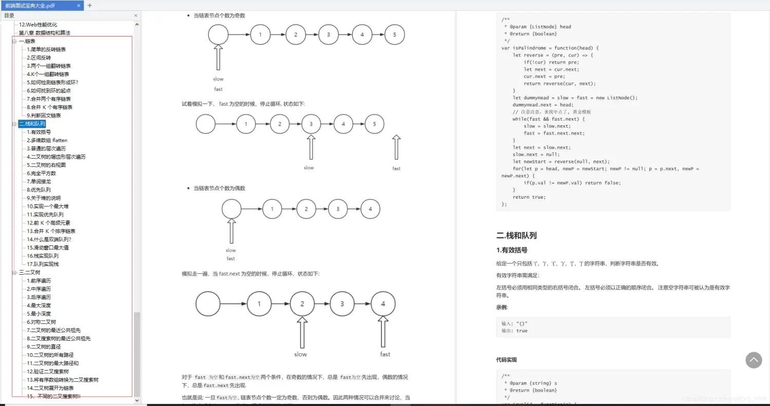 【前端】vue采用el Table 添加行手动填写数据和删除行及提交前端点击按钮增加一行表格前端240184434880