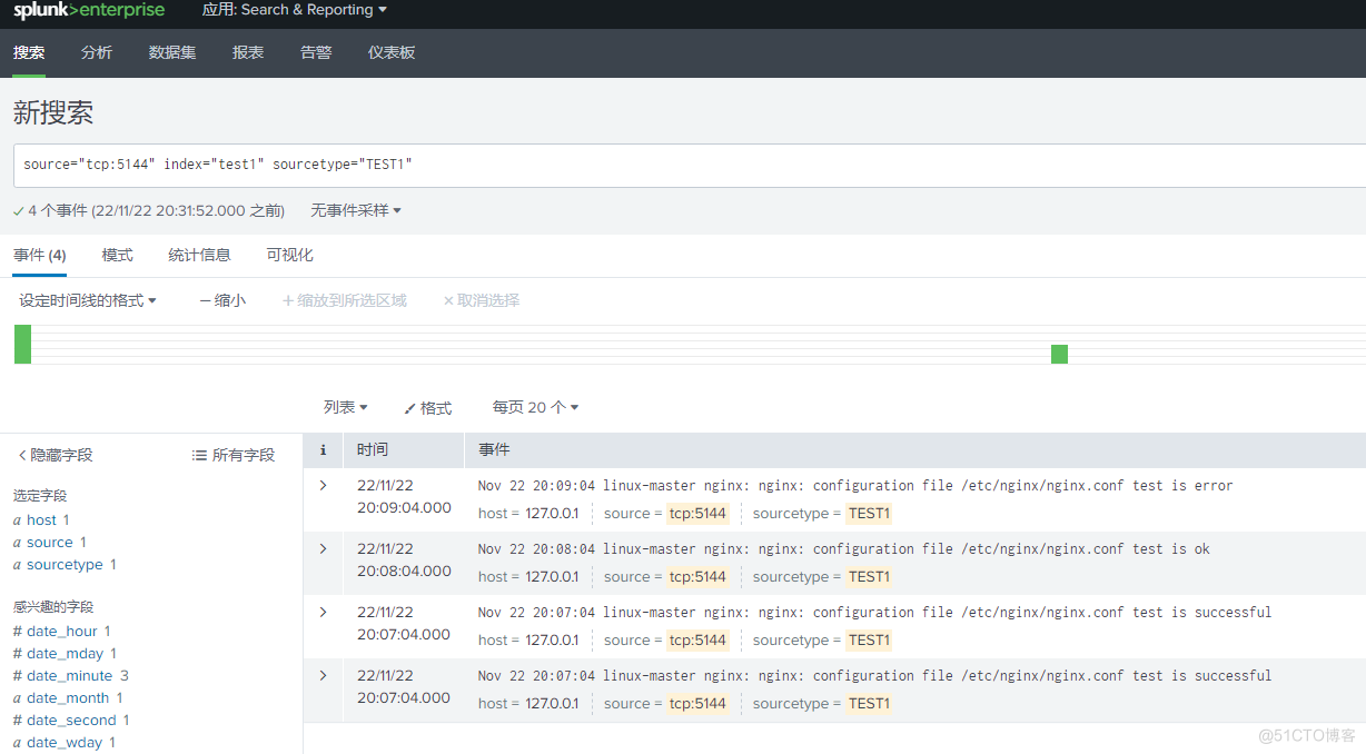 Splunk入门体验-CSDN博客